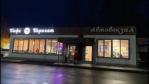Barakat (ulitsa 50 let VLKSM No:48, rabochiy posyolok Cherdakly, Russian Federation), kafe