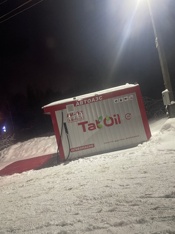 Benzin istasyonu Мини АЗС TatOil, Moskova, foto