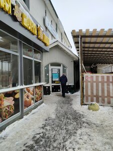 Yandex Lavka (Pushkinskaya Street No:2А), hazır yemek teslim servisleri  Şçerbinka'dan