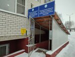 УК ЖКХ (10th Pyatiletki Street No:46Г), konut servisleri kuruluşları  Novocheboksarsk'tan
