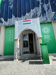 Tajikistan Pavilion (Ghaf Avenue No:163), turistik yerler  Dubai'den