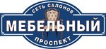 Мебельный проспект (Novoryazanskoye shosse No:3), mobilya mağazaları  Liubertsy'den
