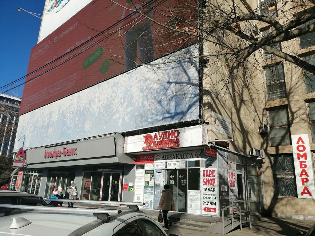 Profesyonel fotoğraf stüdyosu Center Studio Krd, Krasnodar, foto
