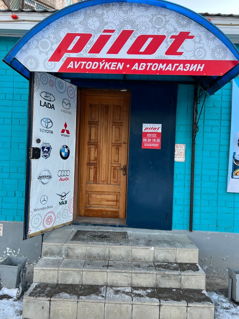 Otomobil yedek parçaları Pilot, Aktöbe, foto