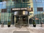 Nielsen (8 Marta Street No:51), danışmanlık hizmetleri  Yekaterinburg'dan