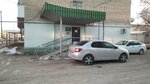 Единый расчётно-кассовый центр (Oktyabrskaya ulitsa No:8, rabochiy posyolok Stepnoye), fatura ödeme noktası  Saratovskaya oblastından