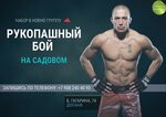 Applied Hand-to-Hand Combat (Gagarina Boulevard No:74), spor kulüpleri  Perm'den