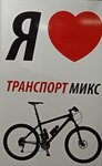 Transportmix (Lenina Avenue No:98), bisiklet mağazaları  İvanovo'dan