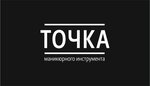 Точка (ulitsa imeni I.S. Kutyakova No:134), metal eşya tamircileri  Saratov'dan