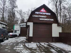 FMсервис (Moscow, Novomoskovskiy Administrative Okrug, Kommunarka District, kvartal № 206, 300с2), otomobil servisi  Moskova'dan