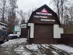 FMсервис (Moscow, Novomoskovskiy Administrative Okrug, Kommunarka District, kvartal № 206, 300с2), otomobil servisi  Moskova'dan