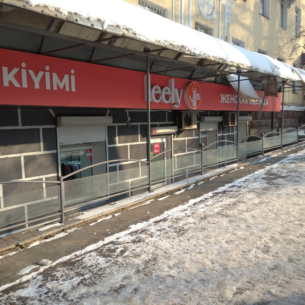 Giyim mağazası Leely, Almatı, foto