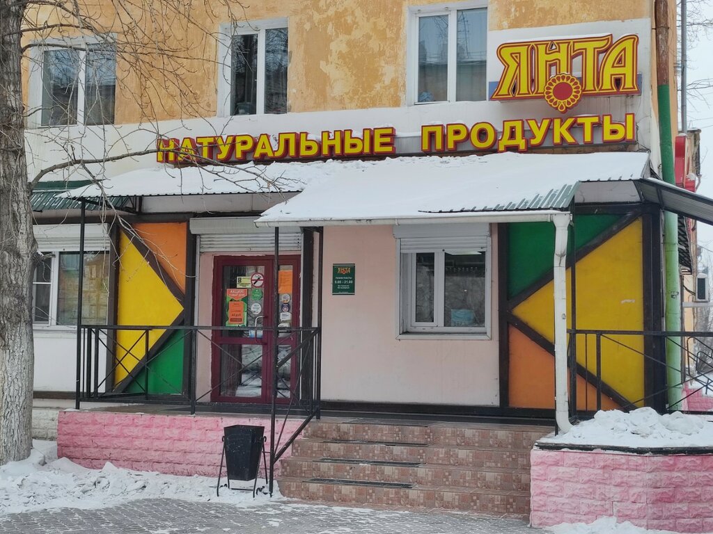 Market Yanta-Ulan-Ude-Roznitsa, Ulan‑Ude, foto