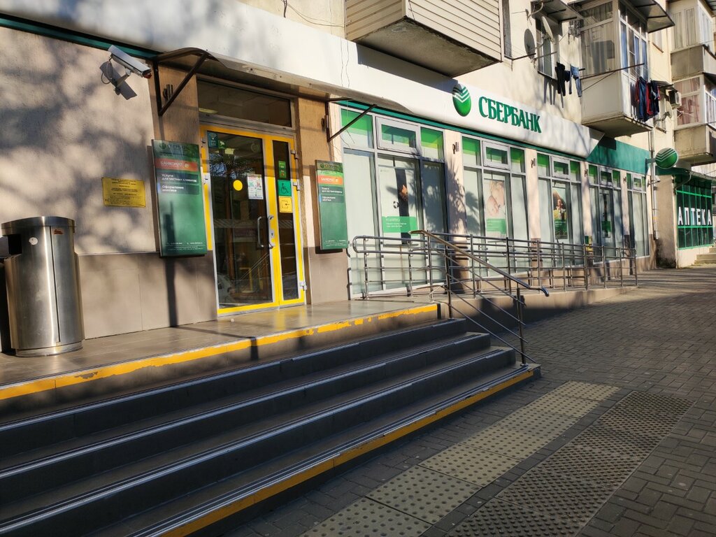 ATM'ler Sberbank, Soçi, foto