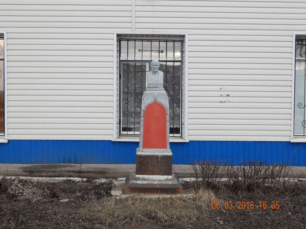 Anıt, heykel Бюст В.И. Ленина, Voronejskaya oblastı, foto