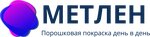 Метлен (Vostochniy Promuzel Street No:14), kaplama hizmetleri  Riazan'dan