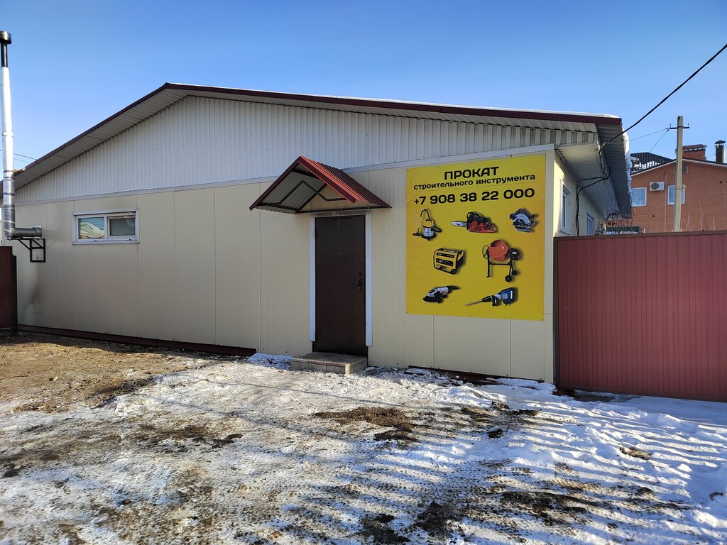i̇nşaat ekipmanı kiralama Прокат строительных инструментов, Samarskaya oblastı, foto