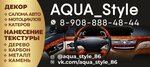 AQUA-Style (Khanty-Mansi Autonomous Area, Nyagan), tuning  Niagan'dan