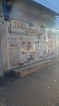Chadraque Service (Brazzaville, Avenue des Trois Martyrs), elektrik ve elektrikli ürün mağazası  Brazzaville'den
