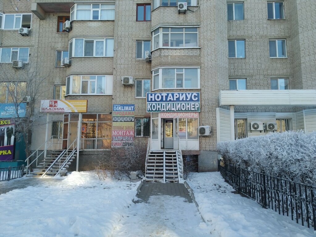 Klima satışı 04klimat, Aktöbe, foto