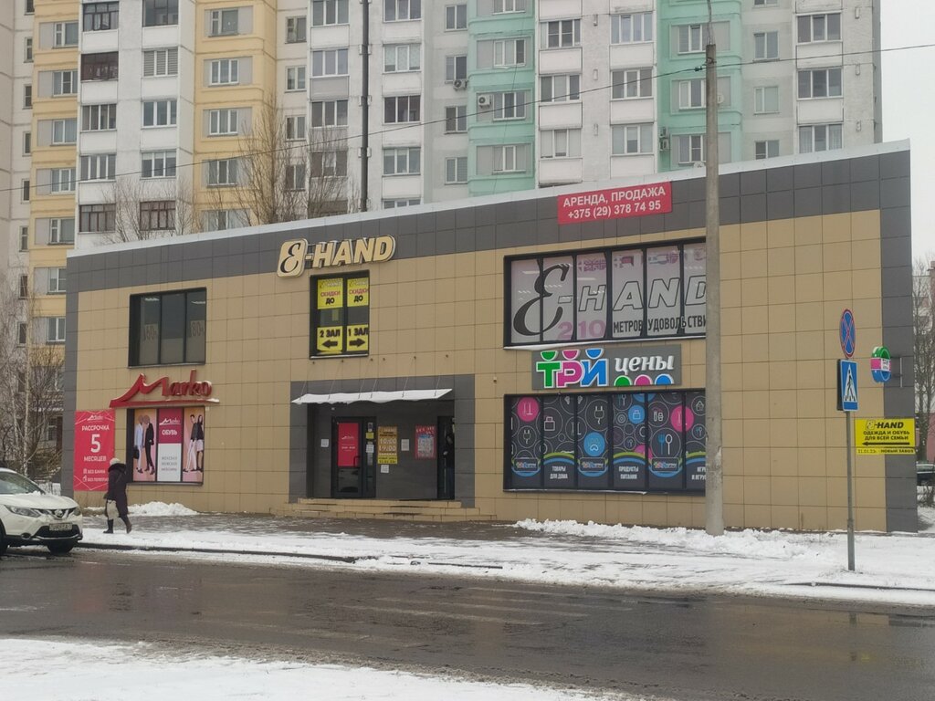 Ev eşyası mağazaları Tri ceni, Gomel, foto