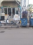Ets Le Grand (Brazzaville, Commune de Moungali, Rue Gamboma), seramik fayans  Brazzaville'den