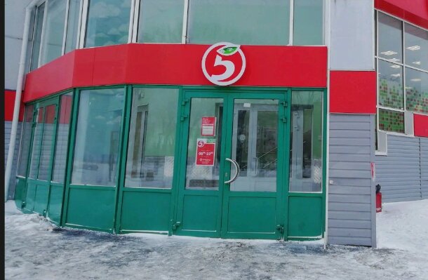 Kırtasiyeler Канцтовары, Magnitogorsk, foto