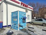 Water Store (Primorskiy Boulevard No:2В), su satışı  Tolyatti'den (Togliatti'den)