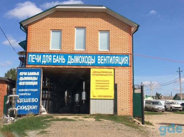 Soba, şömine Печи для бань, Tataristan, foto