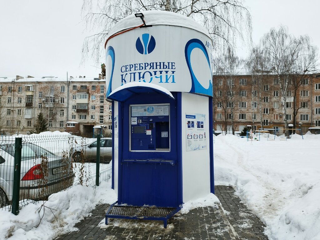 Su satışı Серебряные ключи, Izhevsk, foto