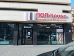 Pol-house (Kosmonavtov Avenue No:31А), zemin döşeme üretim ve satış firmaları  Yekaterinburg'dan