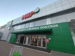 Cashemir (Sredne-Moskovskaya street No:32Б), şapka satan mağazalar  Voronej'den