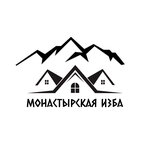 Монастырская изба (Skalnaya ulitsa No:4, selo Monastyr), konuk evi  Soçi'den