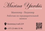 Yurchis_nails (Kazinca Street No:6), uzman hizmetleri  Minsk'ten