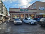 Maksat (No:2, 3-shi keńeıtilgen oram), toptan satış mağazaları  Kızılorda'dan