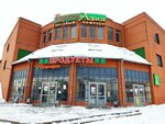 Магазин детской одежды (Kirov street No:74А), çocuk giyim mağazaları  Çeliabinsk'ten