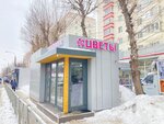 Цветы (Khusain Mavliutov Street No:9), çiçekçiler  Kazan'dan
