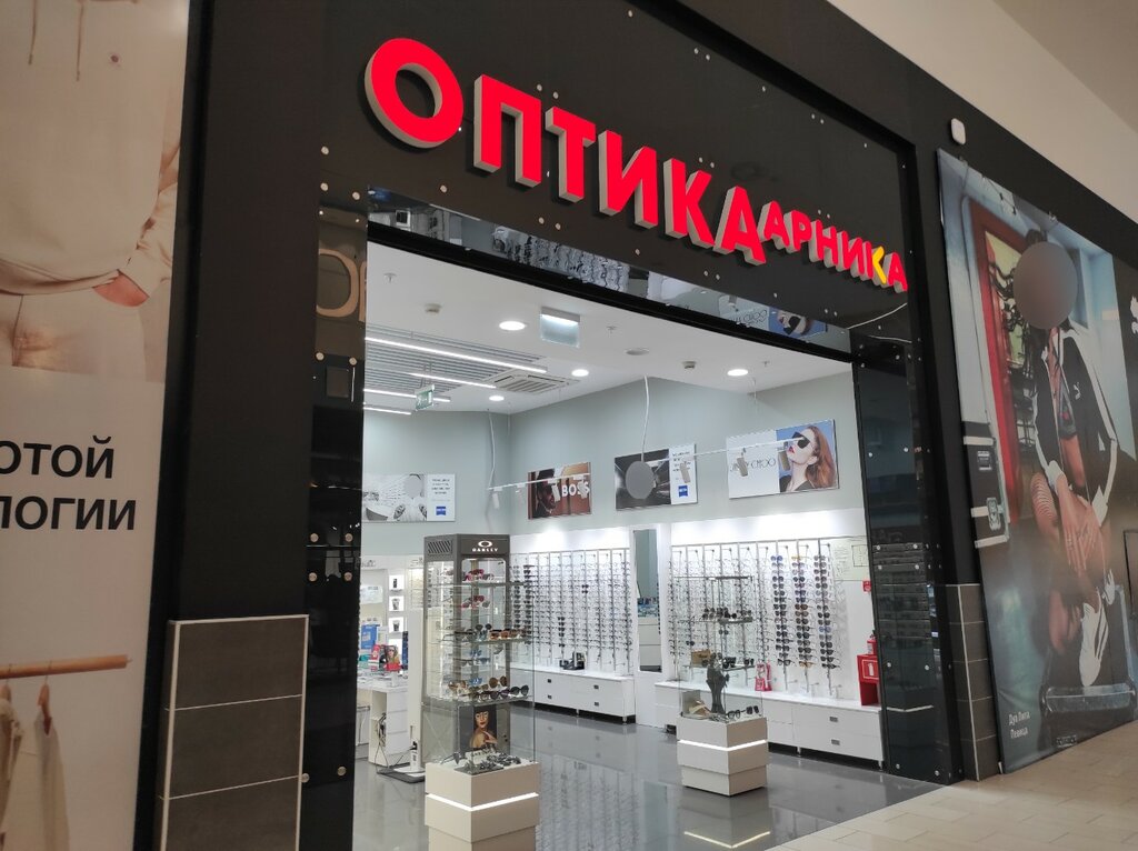 Optik Arnika, Ufa, foto