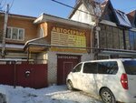 Заправка автокондиционеров (Snezhnaya Street No:52), otomobil kliması firmaları  Nijni Novgorod'dan
