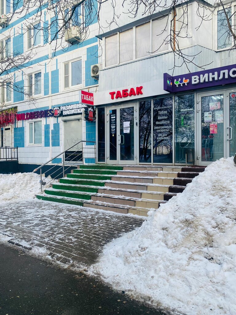Bira dükkanı Draft Drinks, Moskova, foto
