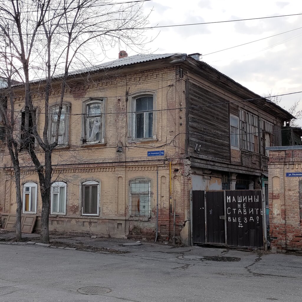 Turistik yerler Усадьба Косовых, Astrahan, foto
