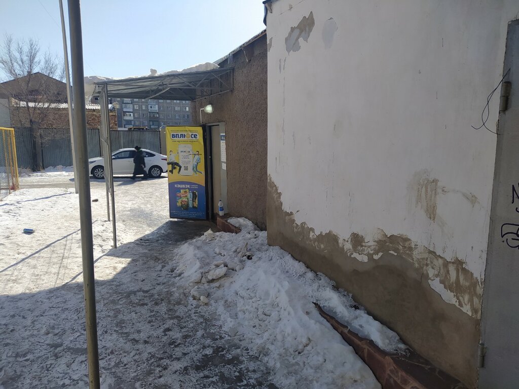 Ödeme terminali Qiwi, Karağandı, foto