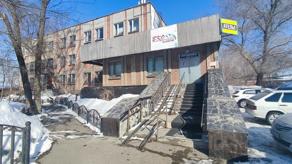 Kurye hizmetleri Alem TAT, Öskemen (Ust‑Kamenogorsk), foto