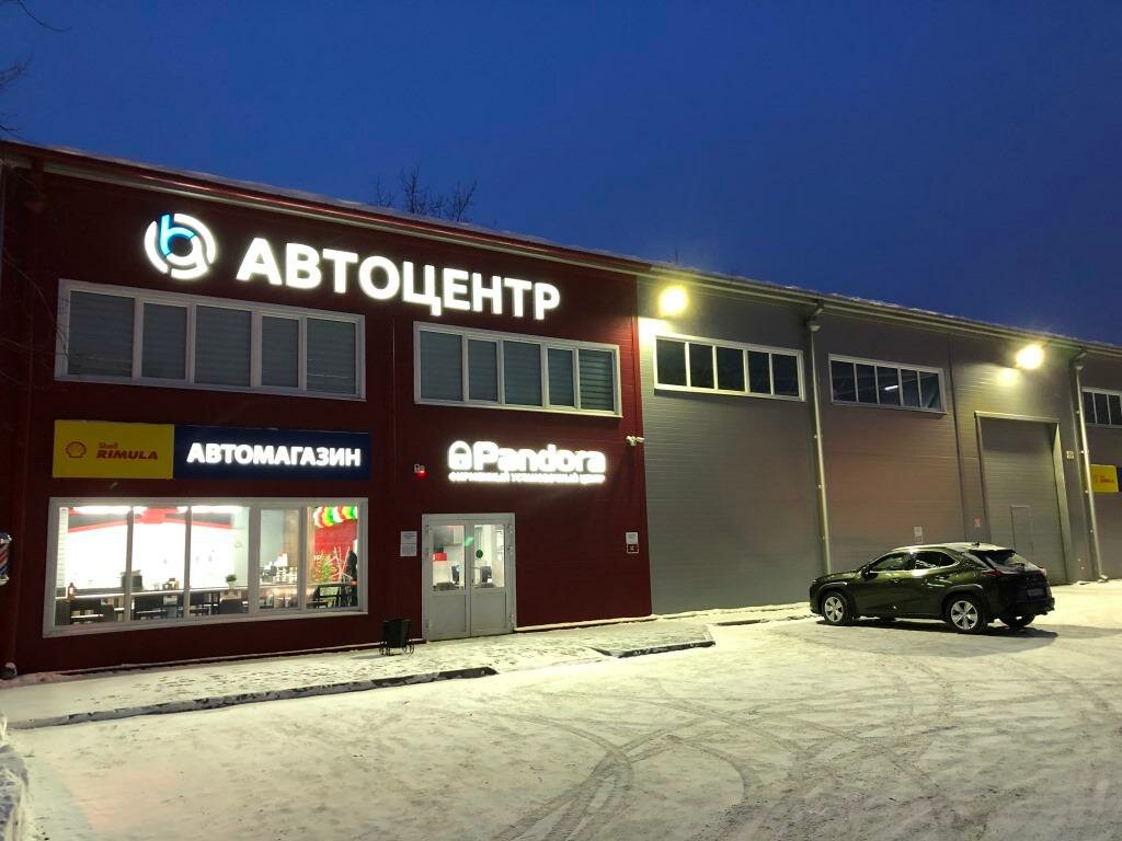 LPG kurulumu Autocenter Business Group, Tiumen, foto