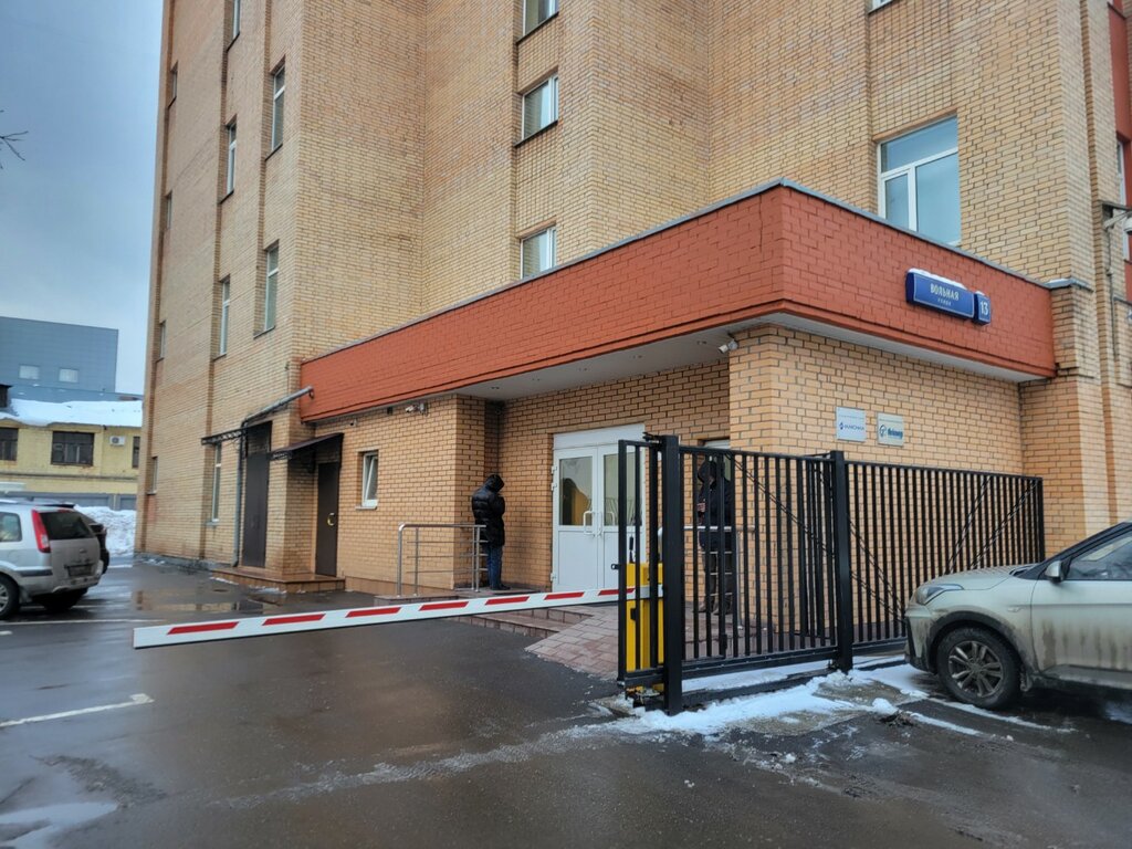 i̇ş merkezi Офисный центр, Moskova, foto