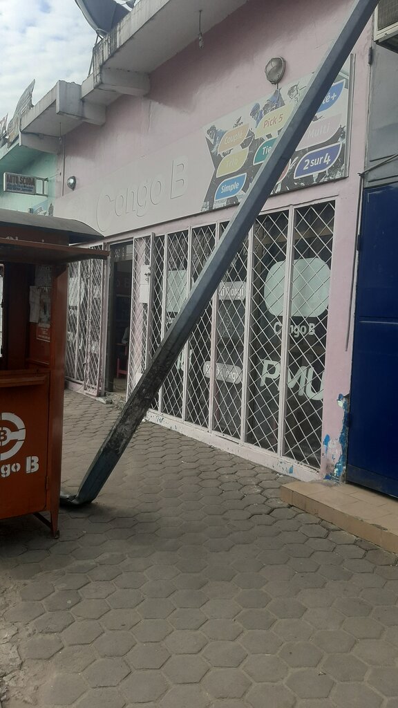 Online mağaza ofisi Congo B, Brazzaville, foto