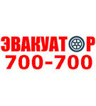 Evacuator (Narvskaya Street No:47В), çekici hizmeti  Kaliningrad'dan