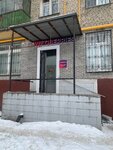 Wildberries (Taganrogskaya Street No:10/21), teslimat noktası  Moskova'dan