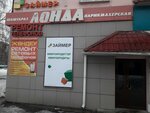 Phone Repair (Qabanbaı Batyr kóshesi No:103), telefon tamir servisi  Öskemen'den (Ust‑Kamenogorsk'tan)