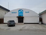 Dolphin (Kazybek Bi Street No:16А), hamamlar  Kızılorda'dan